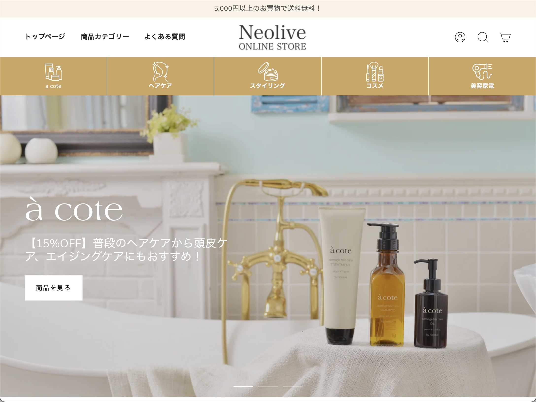 Neolive ONLINE STORE - パンパシフィック株式会社