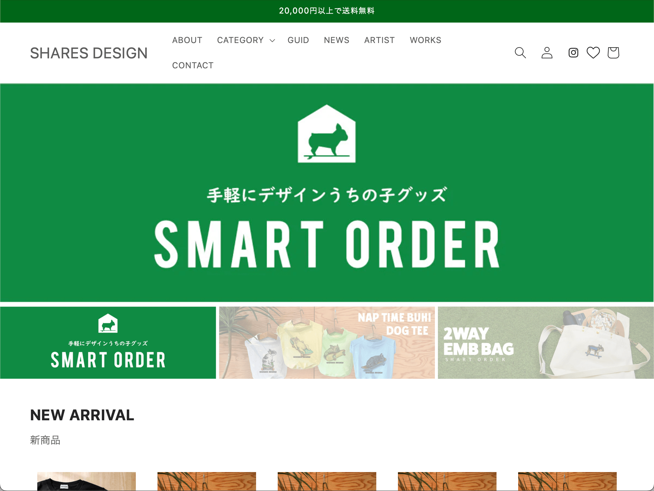 SHARES DESIGN - パンパシフィック株式会社